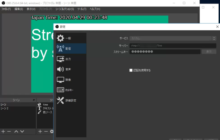 ストリーミング配信サーバを自前で構築する(Linux & SRS_RTMP編) – szkhaven.com